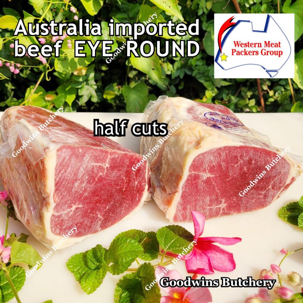 Beef EYE ROUND whole cut 2.5kg | imported Brazil FRIBOI FRIGON ...